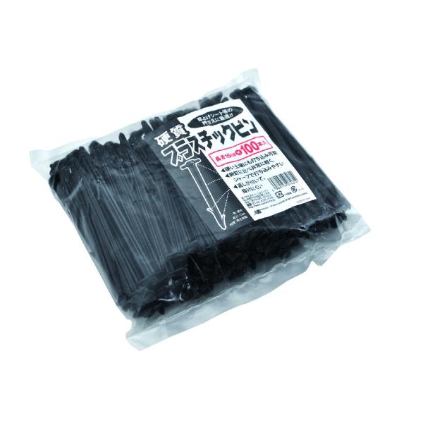 素材：再生樹脂規格：15ｃｍ、100本入色：黒固い地面にもしっかり打てる止め具です草よけシートを施工する際に大変便利です※品質向上のため予告なく仕様を変更する場合がございます。※パッケージのリニューアル等につき、商品画像が異なる場合がござい...
