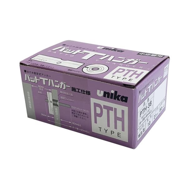 ■仕様・用途:中空構造壁(石膏ボード、ベニヤ板など)に金具、器具、盤、ボックスなどを取り付ける際に・入数:10本分・ネジ径:W3/8・サイズ:ハンガー長/75mm、ハンガー外径/20.5mm、固定ワッシャー径/32mm・取付ボルト長さ:ボー...