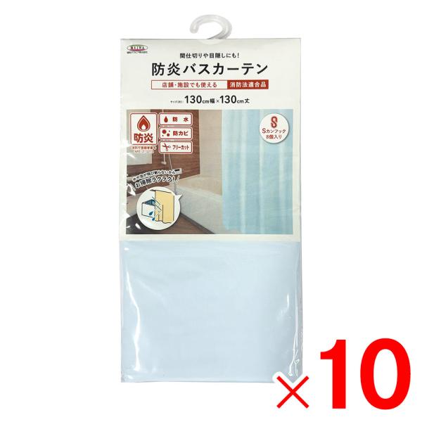 ■仕様・材質:塩化ビニル樹脂・付属品:Sカンフック8個付き(フック内寸1cm)・取付方法:ハトメ8か所に付属のSカンフックにて取り付け・サイズ:巾130cm×丈130cm・機能:防炎法適合品・防水・防カビ・製品重量(g):340■商品説明・...