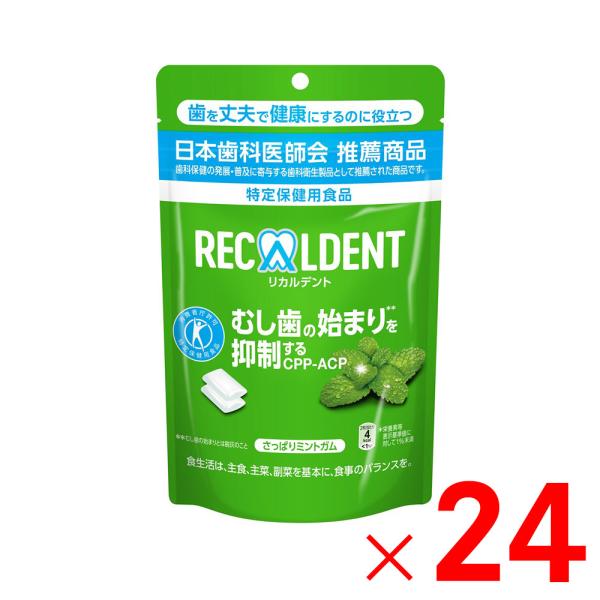 ■仕様・内容量:280g・本製品に含まれるアレルギー物質(特定原材料等28品目中):乳成分、大豆■商品説明・280g入りの大容量パウチ。・ペパーミントの味わいと程よい清潔感のあるミント味。・むし歯の始まりである脱灰を抑制し、再石灰化及びその...