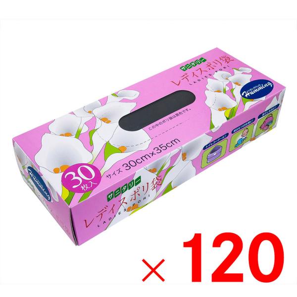 ■仕様・用途:生理用品・ごみ袋・タイプ:平型・種類:ポリエチレン・注意:水をいれる用途には適しておりません。 ・サイズ:30×35cm・枚数:30枚/1個■商品説明・保管に便利な箱タイプのサニタリー ※品質向上のため予告なく仕様を変更する場...