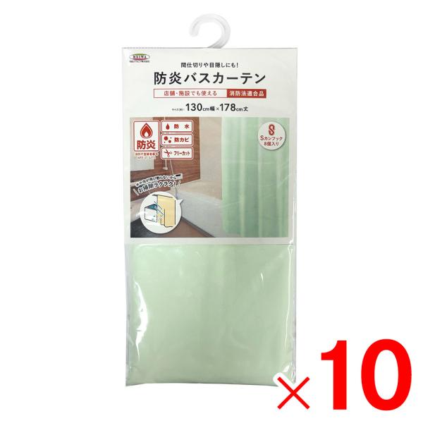 ■仕様・材質:塩化ビニル樹脂・付属品:Sカンフック8個付き(フック内寸1cm)・取付方法:ハトメ8か所に付属のSカンフックにて取り付け・サイズ:巾130cm×丈178cm・機能:防炎法適合品・防水・防カビ・製品重量(g):370■商品説明・...