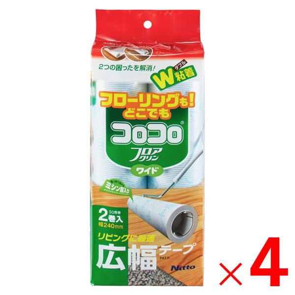 ■仕様・幅:240mm・巻数:50周・巻芯内径:38mm・塗工方法:特殊すじ塗り・めくり口:特殊ミシン目・材質:紙、粘着剤/合成ゴム系・入数:2巻■商品説明・コロコロフロアクリンワイドのスペアテープです。・フローリングでも床に貼りつかない弱...