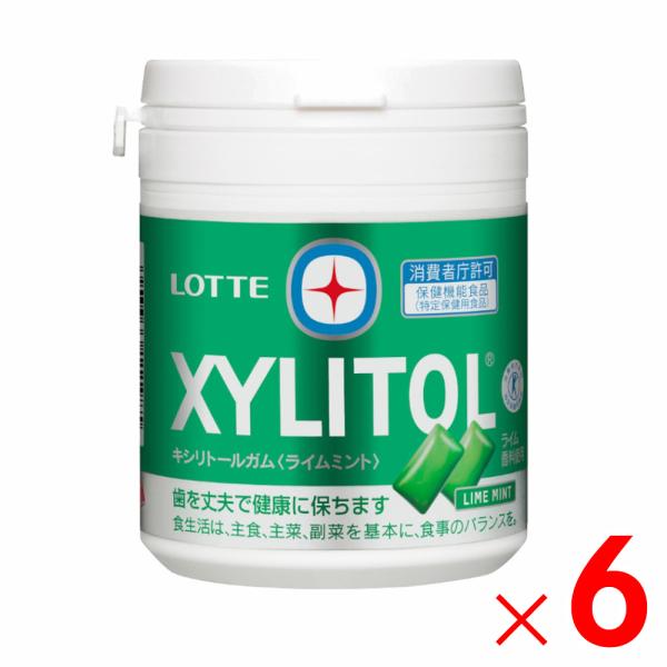 ■仕様・内容量:133g・原材料:マルチトール(外国製造)、甘味料(キシリトール,アスパルテーム L-フェニルアラニン化合物)、ガムベース、香料、増粘剤(アラビアガム)、光沢剤、リン酸一水素カルシウム、フクロノリ抽出物、着色料(紅花黄,クチ...