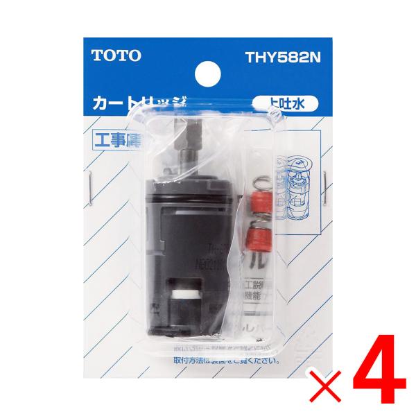■仕様・入数:4個・使用対象製品:TKF30U型・TKF31U型・TKF33U型・Tkg30U型・Tkg31U型・Tkg32U型・TKW31P型・TKW32P型・TLF30U型・TLJ30U型・TLJ31U型・TLP30U型・TLP31U型...
