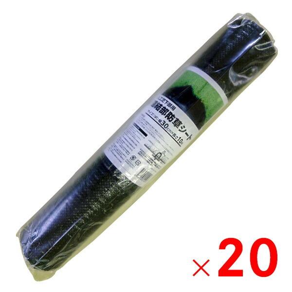 サイズ：0.3m×10m（×20本セット）耐用年数：2〜3年（使用環境により異なります）カラー：黒（ライン入り）材質：ポリエチレンPP抗菌剤入り・UV剤入り使用方法 ：1】雑草等を取り除いて草よけシートを敷いてください。チガヤなどの先の鋭い...