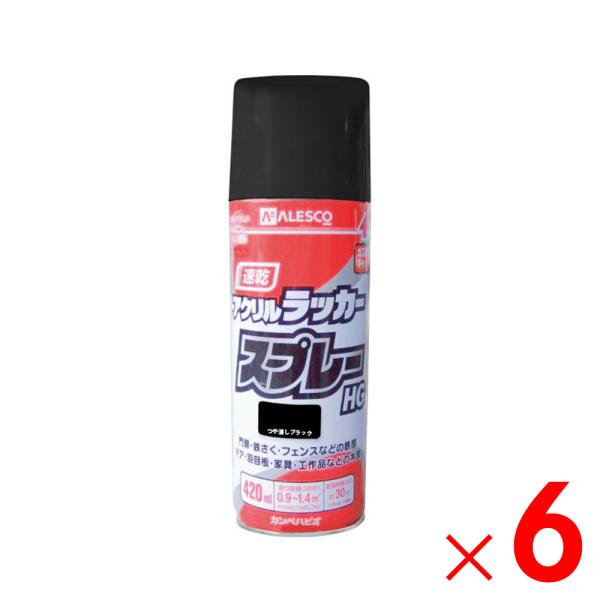 ■仕様・色:ブラック・内容量:420ml・塗り面積(2回塗り):0.9~1.4m2(タタミの広さ/約0.7枚分)・乾燥時間(20℃):約30分(塗り重ねる時は1時間以上)・塗れるもの:門扉、鉄柵、フェンスなどの鉄部、ドア、羽目板、家具、工作...