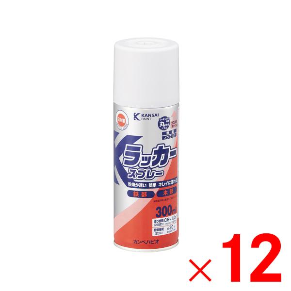 ■仕様・色:白・内容量:300ml・塗り面積(2回塗り):0.6~1m2(タタミの広さ/約0.5枚分)・乾燥時間(20℃):約30分(塗り重ねる時は1時間以上)・乾燥時間(冬期):約1時間(塗り重ねる時は2時間以上)・塗れるもの:屋内外の鉄...