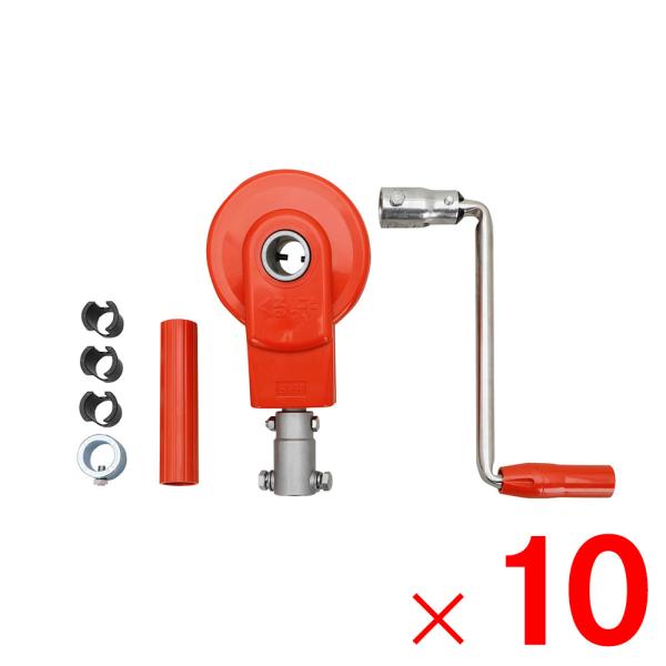 ■仕様・色:オレンジ・減速比:1／2・谷換気奥行:60mまで・谷換気開閉幅:0.5mまで・内張換気奥行:50mまで・内張換気開閉幅:2m・サイド換気奥行:50mまで・サイド換気開閉幅:1m・製品重量(g):1520■商品説明・ハウスの谷換気...