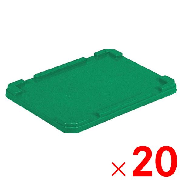 ■仕様・外寸(mm):368×278×22・色名:グリーン・色コード:GR603・材質:PP・商品コード:700104-00・メーカー品番:70010400GR603・嵌合製品:サンボックス#5-3、サンボックス#6、サンボックス#6A-1...