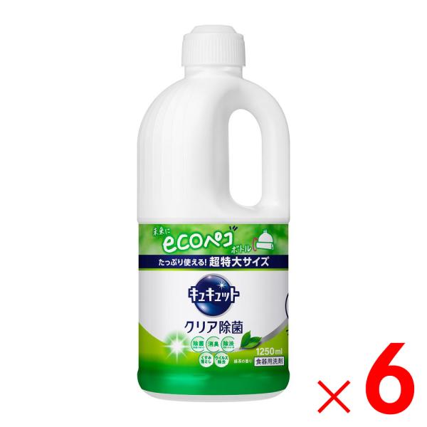 ■仕様・内容量:1250ml/1個・成分:界面活性剤(32％,アルキルヒドロキシスルホベタイン,高級アルコール系/陰イオン)、安定化剤、除菌剤・液性:弱酸性・用途:食器/調理用具の洗浄、スポンジの除菌、まな板の除菌/ウイルス除去、食器/調理...