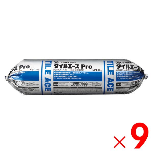 ■仕様・容量:2kg・主成分:変成シリコーン樹脂・粘度:630Pa・s/23℃・密度:1.53g/立方cm・色:白色・貼り合わせ可能時間:60分以内/23℃、30分以内/35℃・標準使用量:3mmクシ目(内装)平滑下地(1.5~1.9kg/...