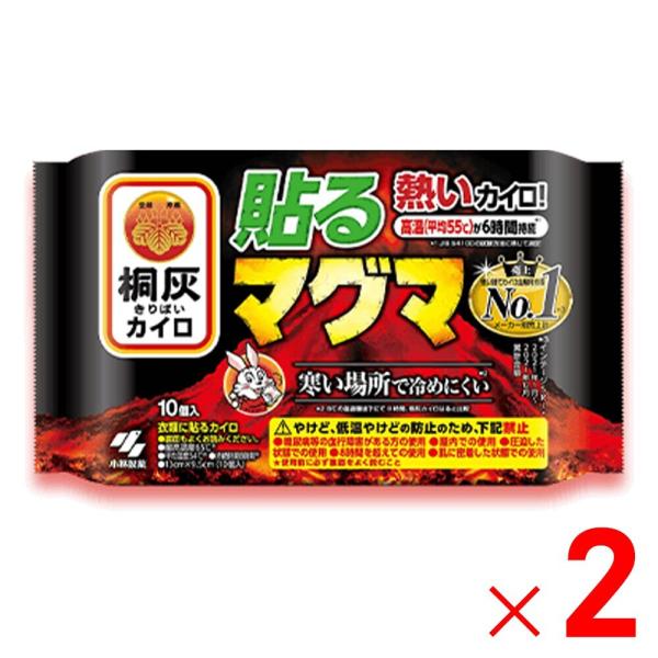 ■仕様・内容:10枚入/個・サイズ:13×9.5cm・最高温度:65℃・平均温度:54℃・持続時間:8時間・材質:鉄粉、水、活性炭、吸水性樹脂、バーミキュライト、塩類■商品説明・熱いカイロ、高温(平均55℃)が6時間持続。(JIS S410...
