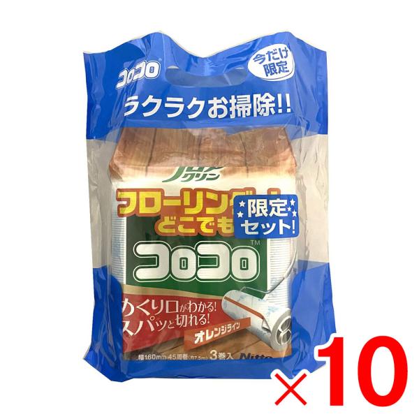 ■仕様・サイズ:幅160mm×45周巻・入数:3巻入×2パック(計6巻入)・材質:テープ/特殊すじ塗り粘着加工紙、オレンジライン/ポリプロピレン■商品説明・フローリングをはじめ、カーペット、畳、ビニール床など、どんな床でも使えるコロコロです...