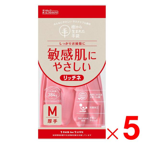 ■仕様・カラー:ピンク・サイズ:男女兼用M・全長:35.0cm・手のひら回り:20.2cm・中指の長さ:7.5cm・表面素材:天然ゴム(脱タンパク質処理)・繊維部分素材:綿(植毛)・製品重量(g):80■商品説明・敏感肌にやさしいSelat...