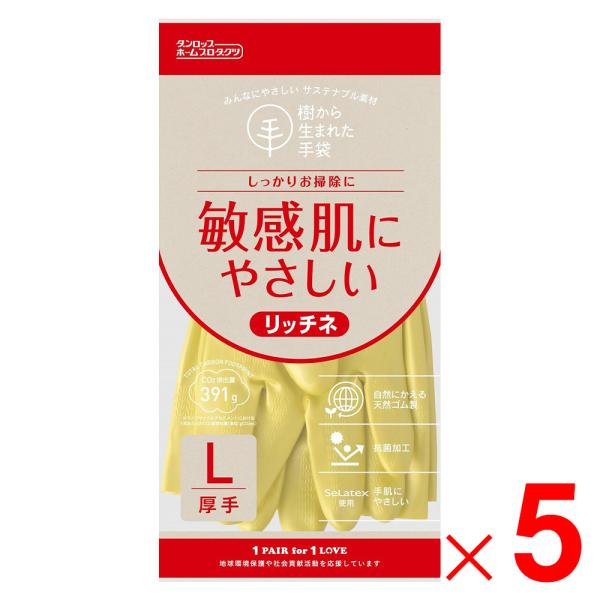 ■仕様・カラー:グリーン・サイズ:男女兼用L・全長:35.0cm・手のひら回り:22.1cm・中指の長さ:8.0cm・表面素材:天然ゴム(脱タンパク質処理)・繊維部分素材:綿(植毛)・製品重量(g):85■商品説明・敏感肌にやさしいSela...
