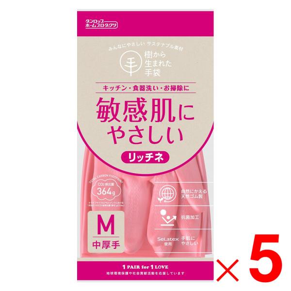 ■仕様・カラー:ピンク・サイズ:男女兼用M・全長:33.0cm・手のひら回り:20.2cm・中指の長さ:7.5cm・表面素材:天然ゴム(脱タンパク質処理)・繊維部分素材:綿(植毛)・製品重量(g):64■商品説明・敏感肌にやさしいSelat...