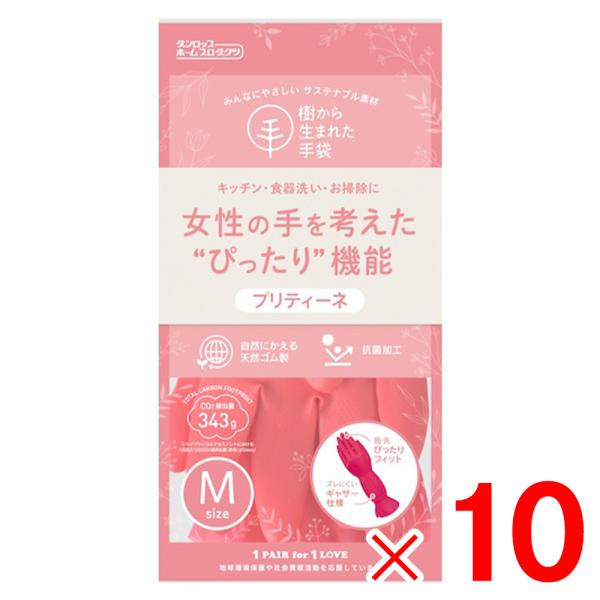 ■仕様・カラー:レッド・サイズ:M・全長:33.0 cm・手のひら回り:20.2 cm・中指の長さ:7.7 cm ・表面素材:天然ゴム・繊維部分素材:綿(植毛)・製品重量(g):45■商品説明・脱ぎはめしやすいのに、感覚のつかみやすい細めの...