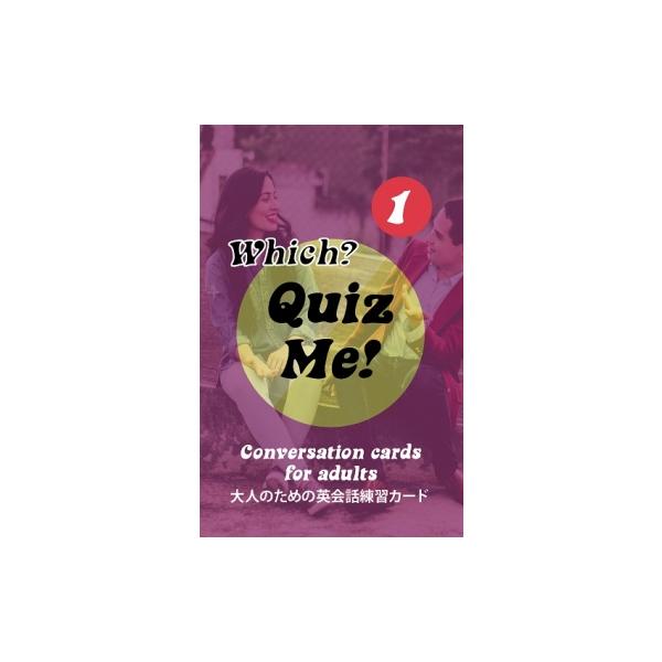 ISBN: 4573205120263出版社：： Paul's English Games