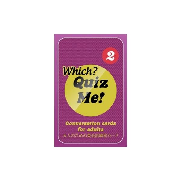 ISBN: 4573205120461Publisher： Paul's English Games