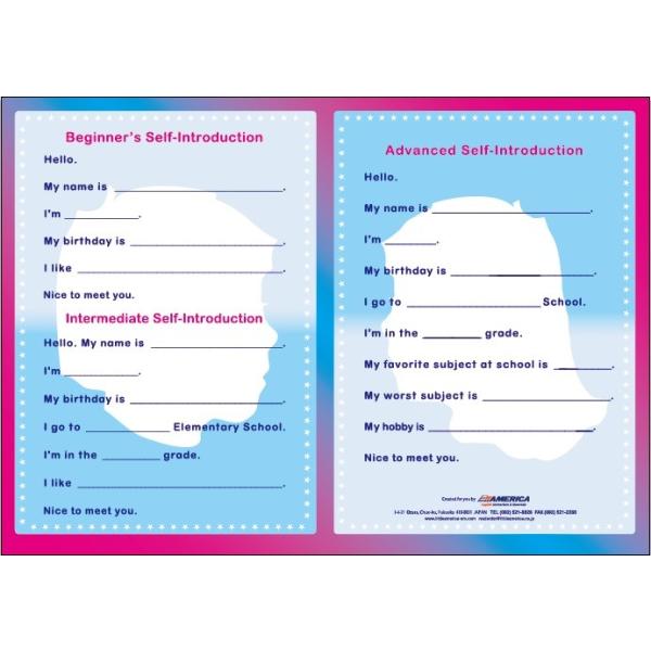 お客様からの多くのリクエストにより遂に発売決定！ 教室で使える英語での自己紹介用のポスターが完成しました。 小・中学校から高校までの3段階の自己紹介が見やすく載っています。商品サイズ ：51.5 x 72.8 cm
