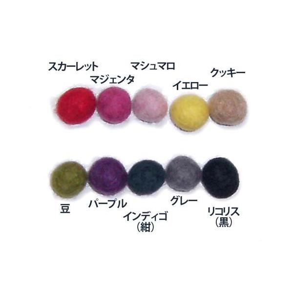 ■商品名　　　　アクセサリー作りに大人気！フェルトボール（直径約1cm）5個セット■原産国　　　　ネパール■商品について　化学染料使用　ウール100％　手作り品ですので、大きさや形に多少ばらつきがあります。ご了承くださいませ。こちらの商品は...