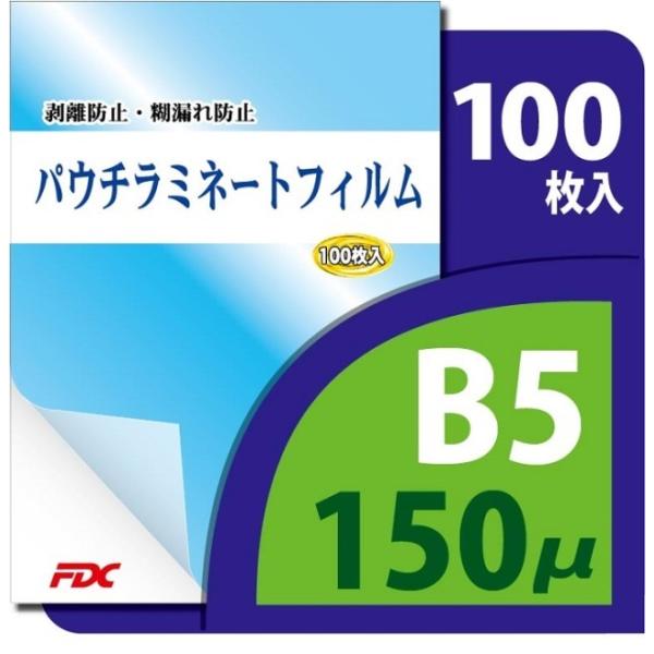 ◆日本国産の高級糊を採用◆日本では少ない３層構造◆剥離防止（長期間保存に）◆糊漏れ防止（機械に与える影響が少ない）◆静電防止（内容物のセットが簡単）◆筋押ししても剥がれにくい◆掲示物やご案内シート、メニューなどに最適