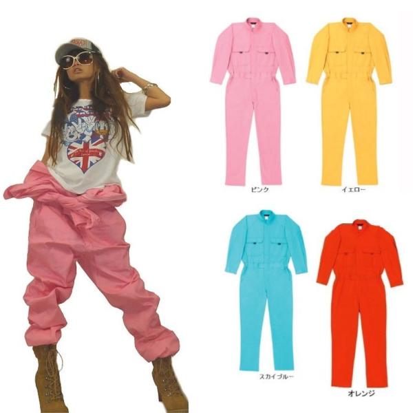 ダンスの衣装としてもイベントにもＧｏｏ！レディースもメンズもＯＫなつなぎです！かわいいピンクが登場したよ♪足元次第でカジュアルにも大人目にも使えるよ■素材：コットン100％■サイズ：【Ｓ】身幅55cm　総丈151cm　袖丈76cm　Ｗ86c...
