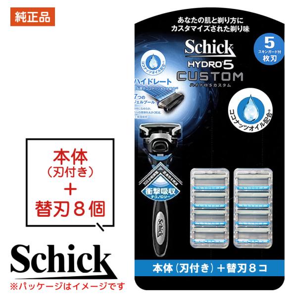 シック 替刃 ハイドロ5 本体 (刃付き) ＋ 替刃 4個 5枚刃 ホルダー※こちらの商品は純正品になります。どうぞ、安心してお使いください■商品の特徴シック ハイドロ5 カスタムは、5枚刃と保湿ジェルバーを搭載した本格派カミソリです。刃と...