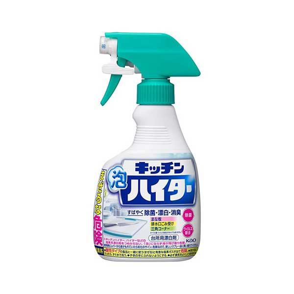 爆買