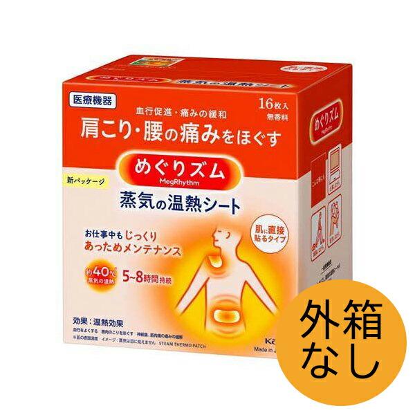 爆買
