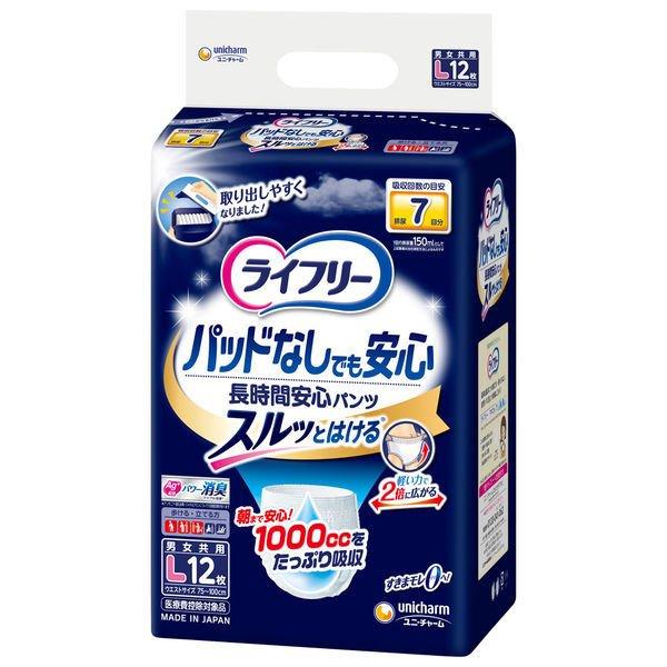 爆買