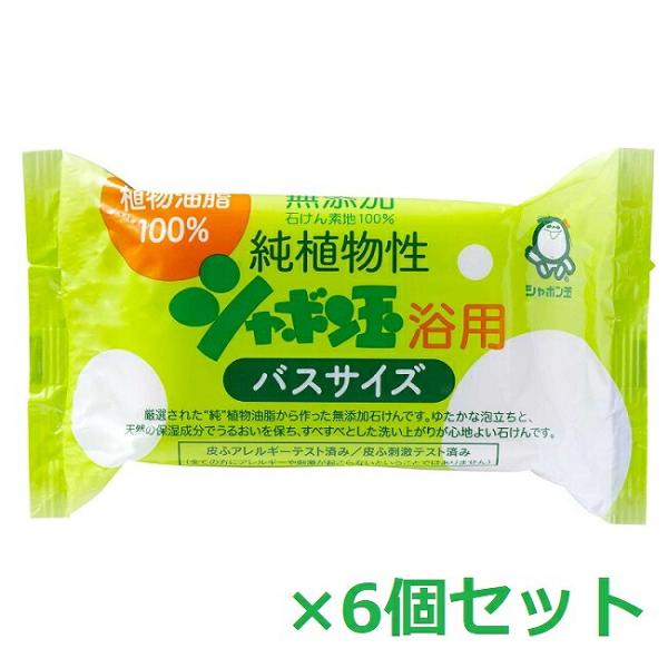 爆買