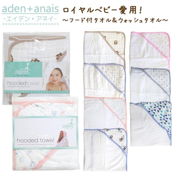 【商品詳細】◆カラーバリエーション・サファリフレンズS605・ダーリンS609・ダッシュS610・ダブS611・パストラルS613・ディノスS614・モンキーS616★サイズ★ 長さ：縦横約78cm※縁部分含む※スタッフ平置き採寸の為誤差が...