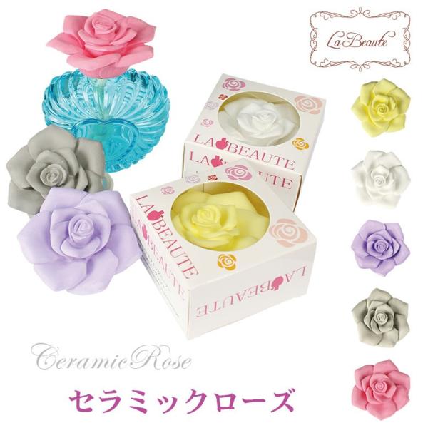 ≪集合ページ！特別価格で販売中≫【サイズ】セラミックローズの大きさ：縦横約6.5センチロープの長さ:約7〜8センチ※お手持ちのアロマランプの高さをご確認くださいませ。※入荷時の輸送中により、セラミック部分に若干の欠け・割れや、箱の剥がれ等の...