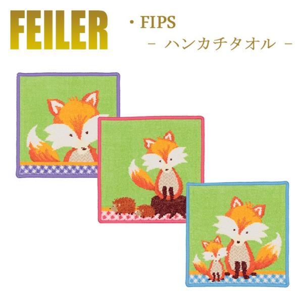 【商品詳細】メール便送料無料■サイズ：約25cm×約25cm※スタッフ採寸のため若干の誤差が生じる場合があります事予めご了承ください。■素材：綿100％＊特殊なシュニール織りの為、柄にバラつきが御座います。【メール便配送について】複数ご注文...