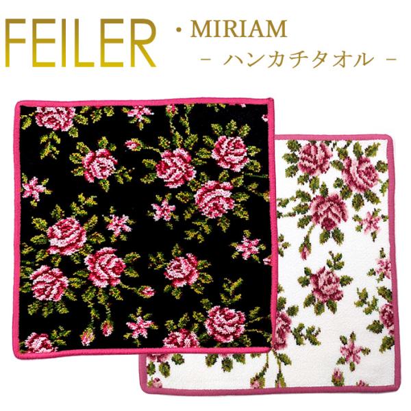 【商品詳細】メール便送料無料■サイズ：約30cm×約30cm※スタッフ採寸のため若干の誤差が生じる場合があります事予めご了承ください。■素材：綿100％＊特殊なシュニール織りの為、柄にバラつきが御座います。【メール便配送について】複数ご注文...