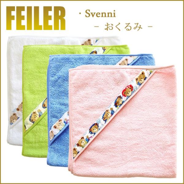 【商品詳細】あすつく対応一角がフードになっており厚みのあるソフトな質感と吸水性でお子様に安心してご使用頂け、ブランケット代わりにもなります。■サイズ■ 縦横約78cm〜約80cm※スタッフ採寸のため若干の誤差が生じる場合があります事予めご了...
