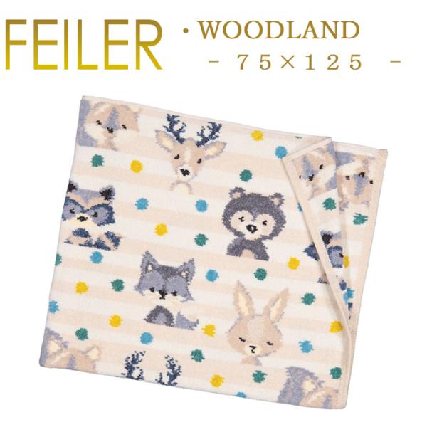 【商品詳細】◆歴史と伝統に彩られたドイツ・シュニール織のブランド FEILER(フェイラー)社は、ドイツの東部チェコとの国境近くにあるホーエンベルクに位置し、ワーグナーが建てた祝祭歌劇場のあるバイロイトからも近い、自然と歴史・文化の豊かな地...