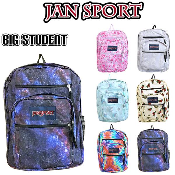 【商品詳細】■素材600デニールポリエステル■サイズ容量34L約43cm×約33cm×約19cm（フロントポケットを含まない） ※若干の誤差が生じます。■重さ約600g■海外からの直輸入品です。【送料無料についてのご注意点】北海道・沖縄への...