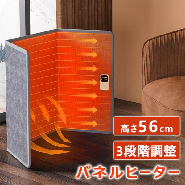 【商品詳細】■サイズ幅約 97cm（正面約 41cm、側面約 28cm）高さ約 53cm※スタッフ採寸の為誤差が生じます。■定格電圧：100v■発熱素材自体の温度高：55℃中：50℃低：40℃※体感温度ではございません。■素材不織布合金発熱...