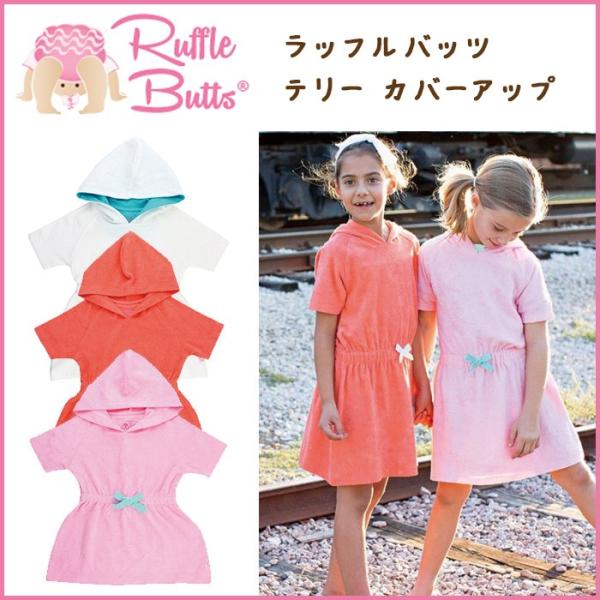 【商品説明】※メール便送料無料！■カラーバリエーション・ライトピンクCUTPI-HDBL・コーラルCUTCO-HDWH・ホワイトCUTWH-HDBL■素材：コットン80％ポリエステル20％■サイズ（表記順⇒着丈×身幅×裄丈）【12-18M ...