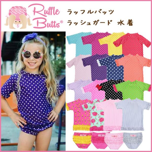 【商品詳細】メール便送料無料■素材：ナイロン80％・スパンデックス20％（伸縮性素材）　※15.16.17の商品は、素材：ポリエステル53％・ナイロン43％・スパンデックス4％（伸縮性素材）■サイズ■ 【6-12month】トップス:胸下の...