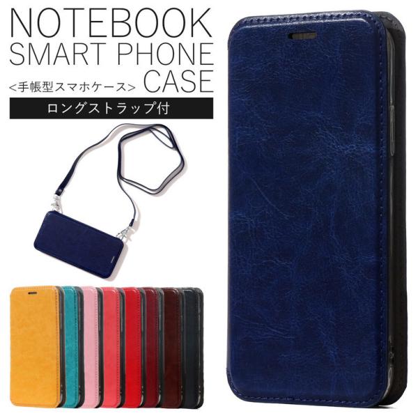 【商品詳細】メール便発送◆対象機種HUAWEI P20LITEHUAWEI P10LITEHUAWEI NOVA LITE2Xperia xz1Xperia xz/xzsXperia aceXperia xz3Xperia xz2Xperi...