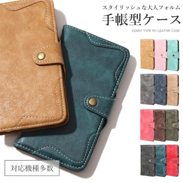 【商品詳細】メール便発送◆対象機種HUAWEI P10 LiteHUAWEI P20 LiteHUAWEI Nova Lite2xperia xz1xperia xzxperia acexperia xz3xperia xz2xperia ...