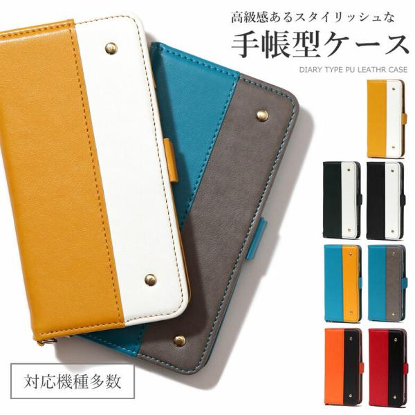 【商品詳細】メール便発送◆対象機種HUAWEI P10 LiteHUAWEI P20 Lite HUAWEI P10 Lite xperia xz1 Xperia XZ / Xperia XZs xperia xz xperia ace x...