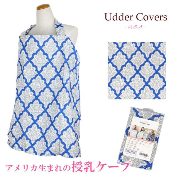 【商品詳細】メール便送料無料！■サイズ：約84cm×約62cm■ストラップ長さ：約62cm※スタッフ採寸のため若干の誤差が生じる場合があります事予めご了承ください。■素材：綿100％【注意事項】※代金引換をご希望のお客様はメール便不可となり...
