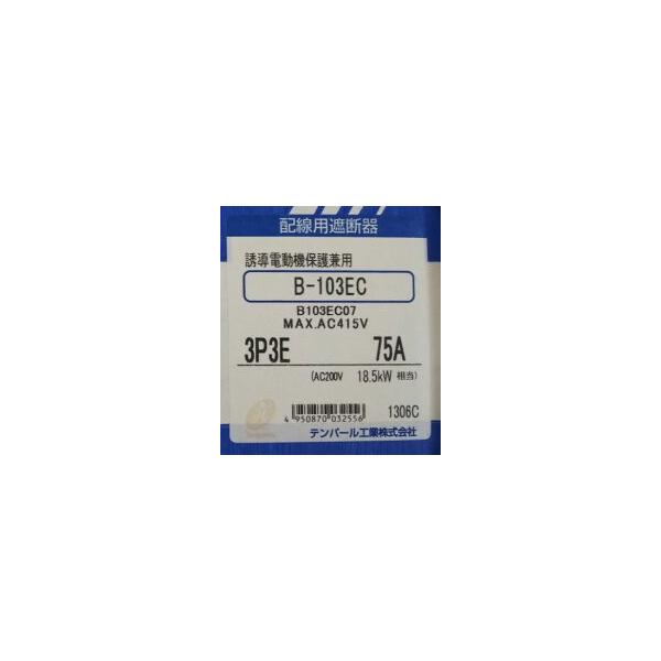 パッケージ等に多少の汚れ、キズがある場合があります。