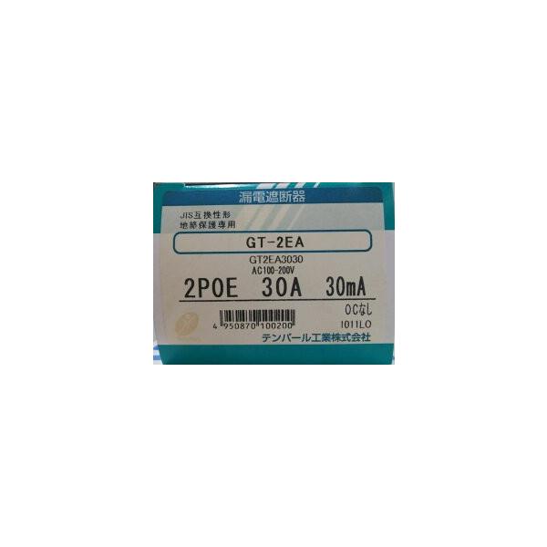 パッケージ等に多少の汚れ、キズがある場合があります。