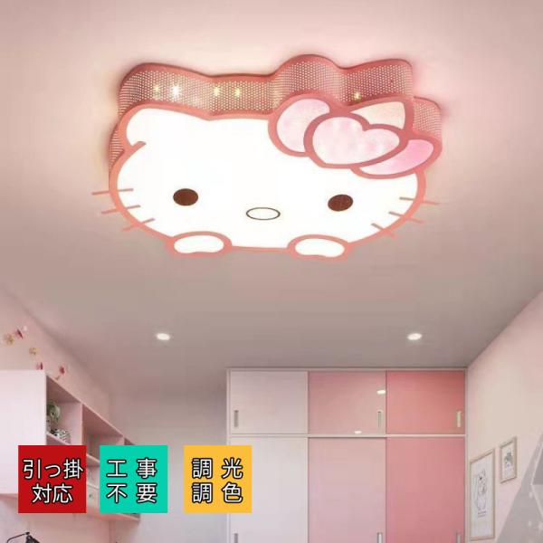 【発売日：2022年09月21日】◆カラー：ピンク/ホワイト◆素材：アクリル◆サイズ： L57*W51*H7cm ワット数: 36W;L47*W41*H7cm ワット数: 24W◆光源: LED◆標準電圧：110V◆光色:三色調色タイプ（自...